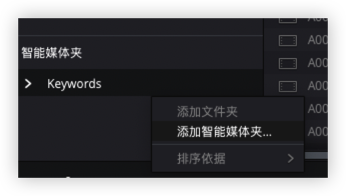 5分钟快速初剪！DTG-Slate专业版与Silverstack和达芬奇的协作流程演示 - 知乎