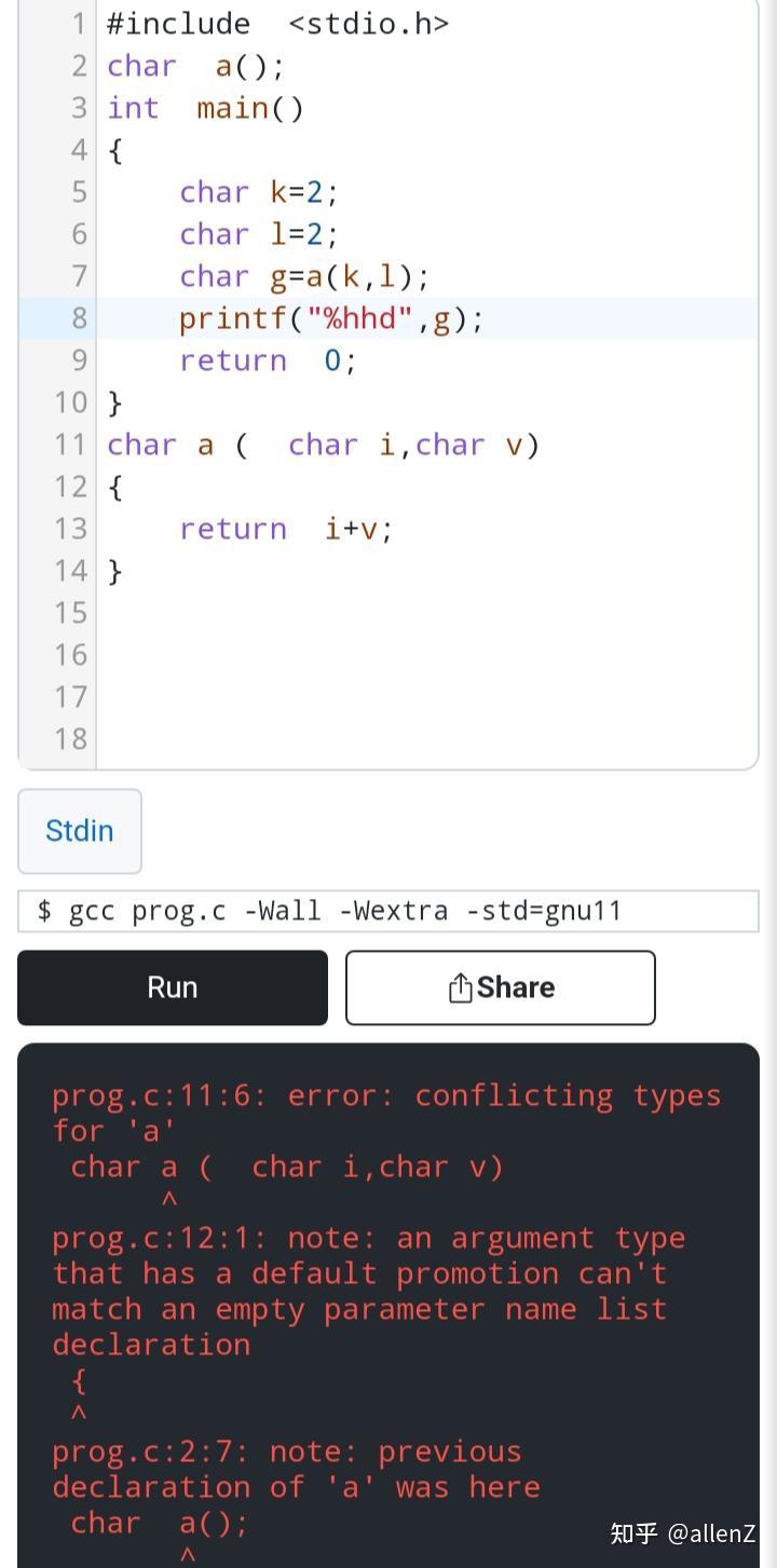 对 C23 的部分特性的收集 - 知乎