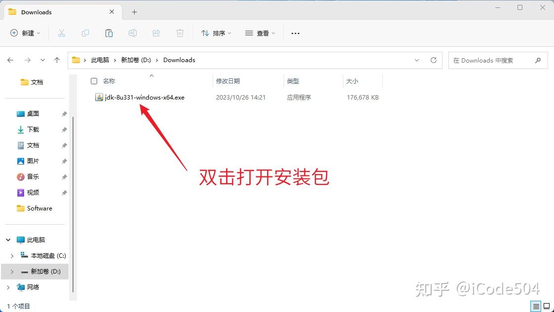 JDK 8安装配置教程（Windows版） - 知乎