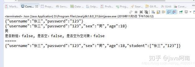 解析JSON中JSONObject的高级使用 - 知乎