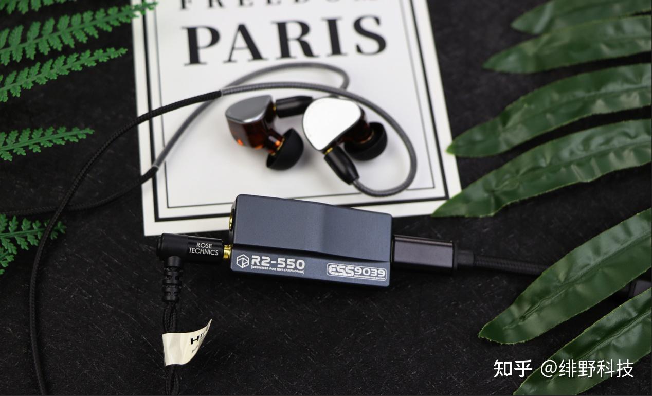 大幅度提升手机音质，弱水时砂RZ-550解码耳放HiFi小尾巴评测 - 知乎