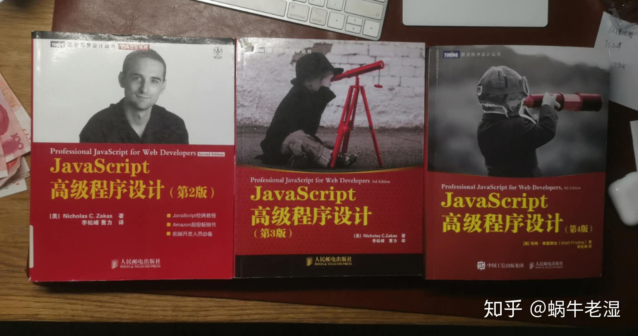Javascript高级程序设计第四版详细测评 知乎