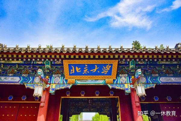 涨知识！大学联盟里面的“C9、E9、Z14、G7...”都是啥？ - 知乎