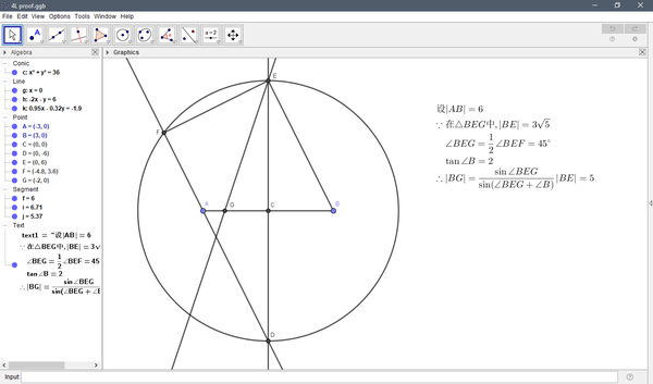 【Euclidea】Lambda篇 攻略 & 部分证明 - 知乎