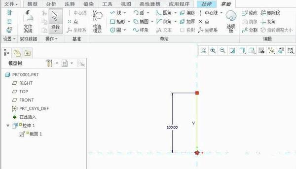 Creo/Proe中修剪命令怎么用 - 知乎