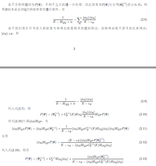 Feshbach Resonances - 知乎