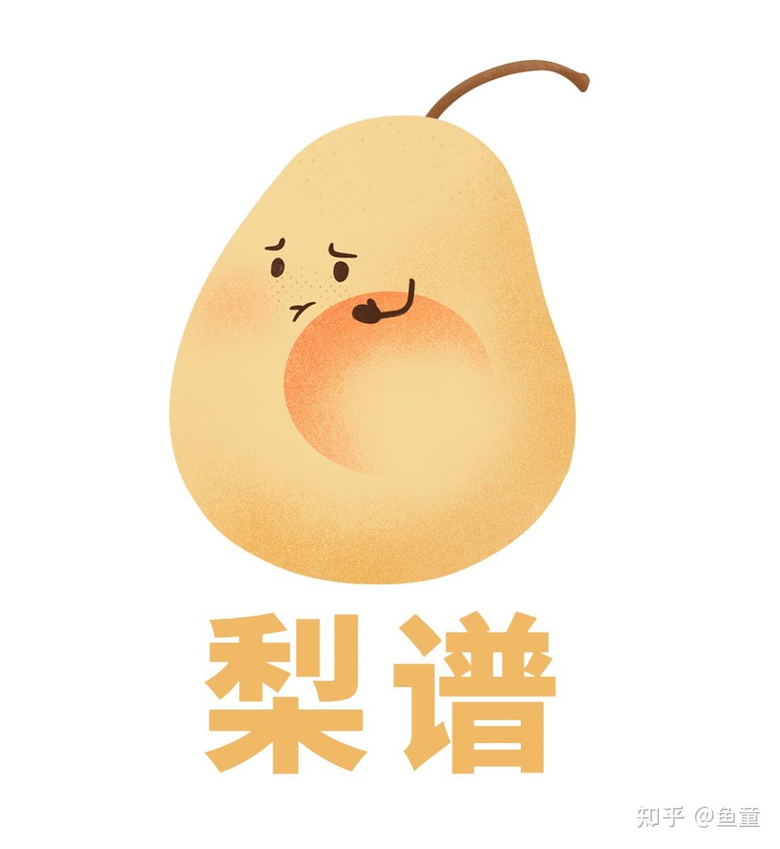 这些奇葩 谐音梗”居然能跟巨额资金联系起来! 知乎