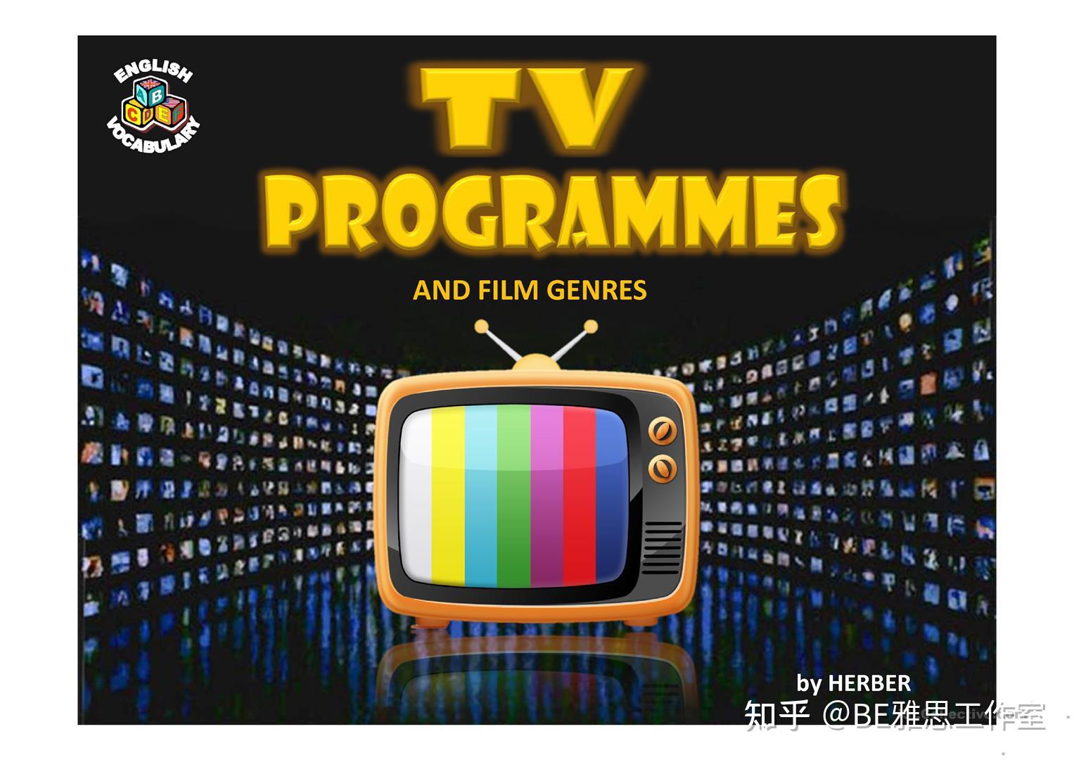 🔸雅思口语9月换题季Part 1：TV program (8分原创答案) - 知乎