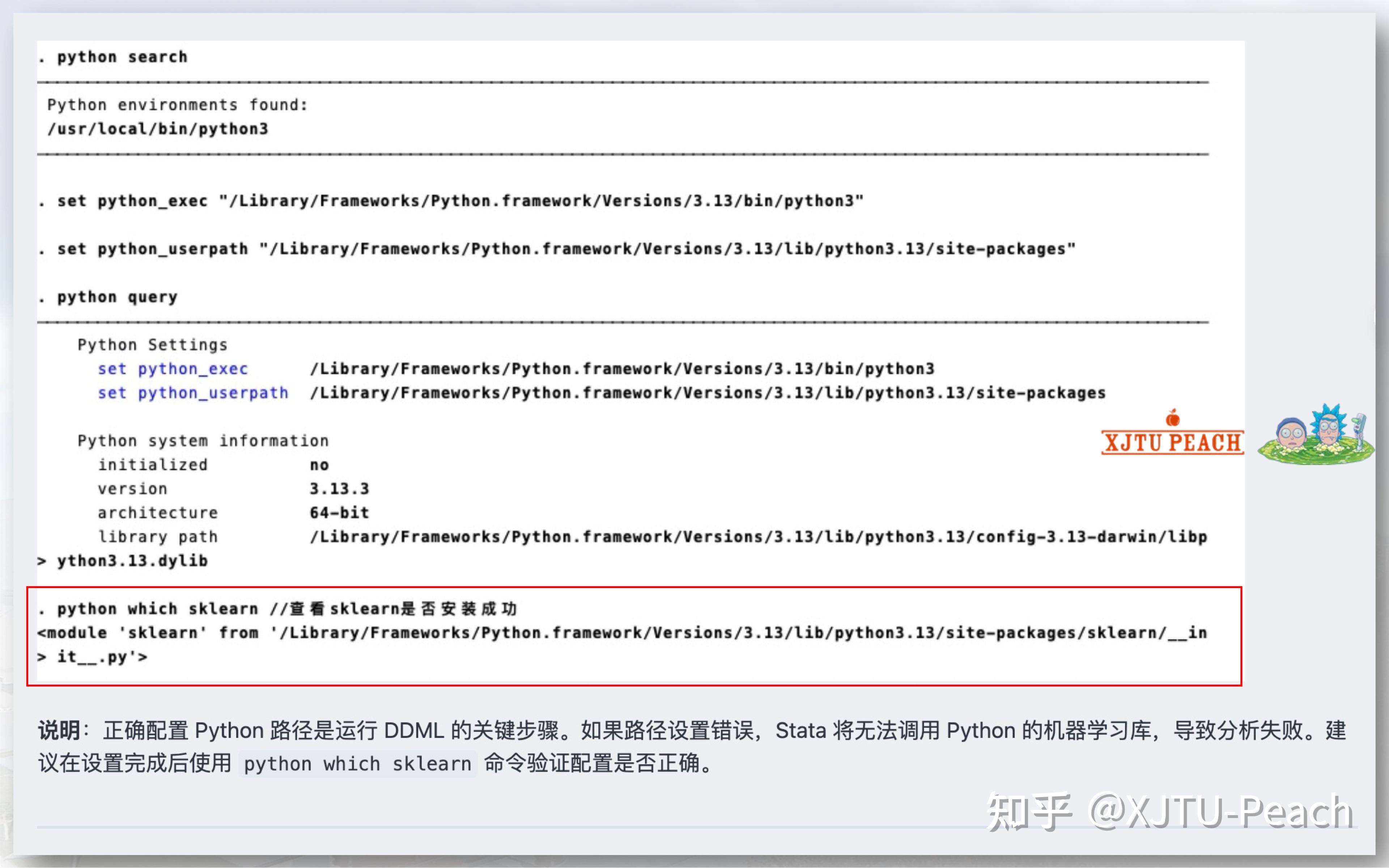 【Stata】双重机器学习DDML速通指南 - 知乎