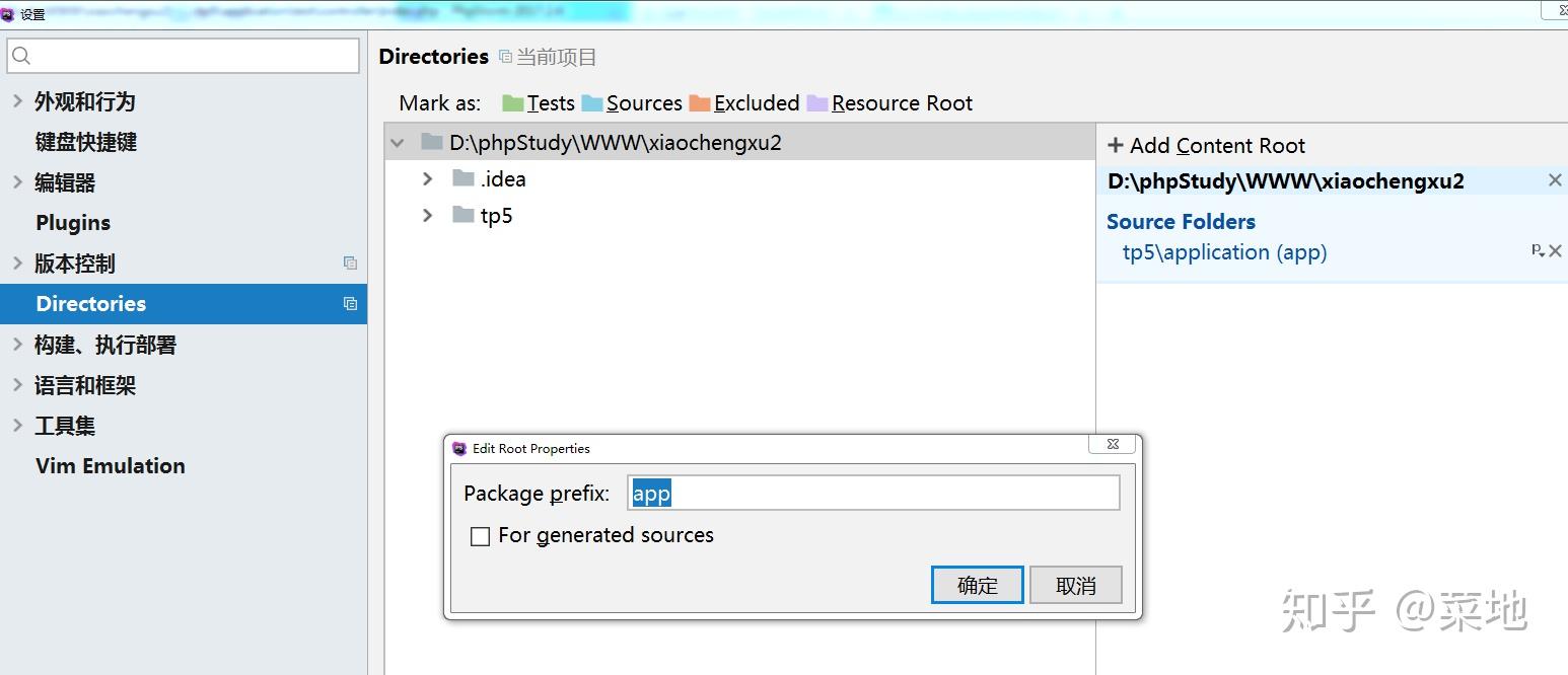 RESTful API的ThinkPHP构建 - 知乎