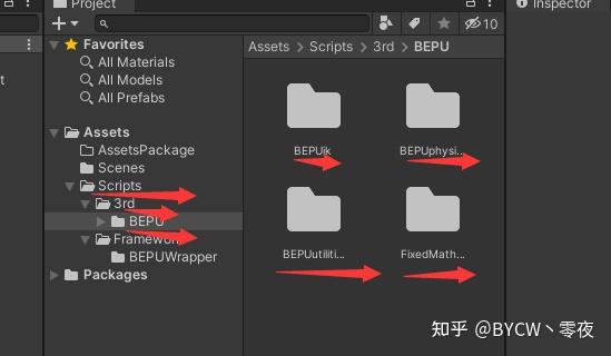 Unity 3D定点数物理引擎实战系列（四）基于Unity整合BEPUphysicsint物理引擎实战 - 知乎