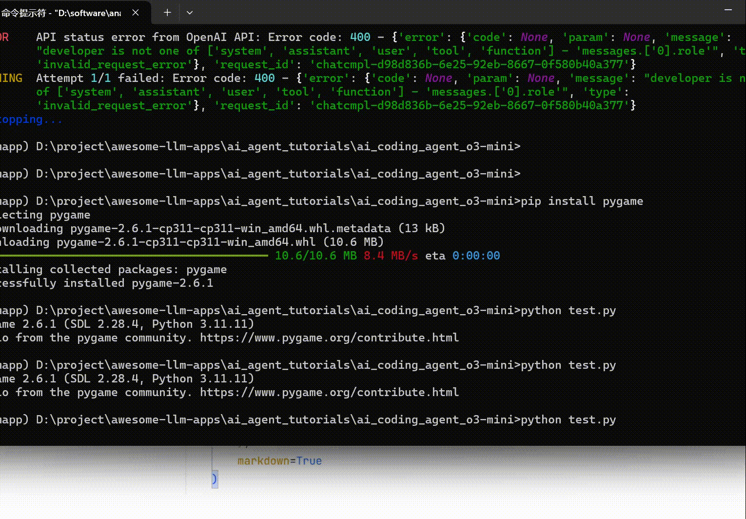 Trae体验：使用Trae替换项目中的大模型API - 知乎