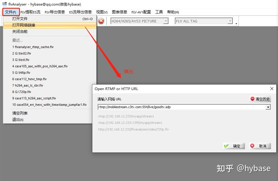 flvAnalyser v0.2.1.000版本发布 - 知乎