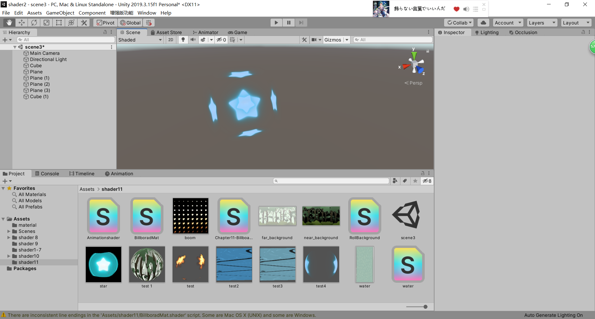 转行技术美术（TA）的分享 - 知乎