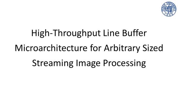 针对流图像处理的高吞吐率line buffer设计 - 知乎