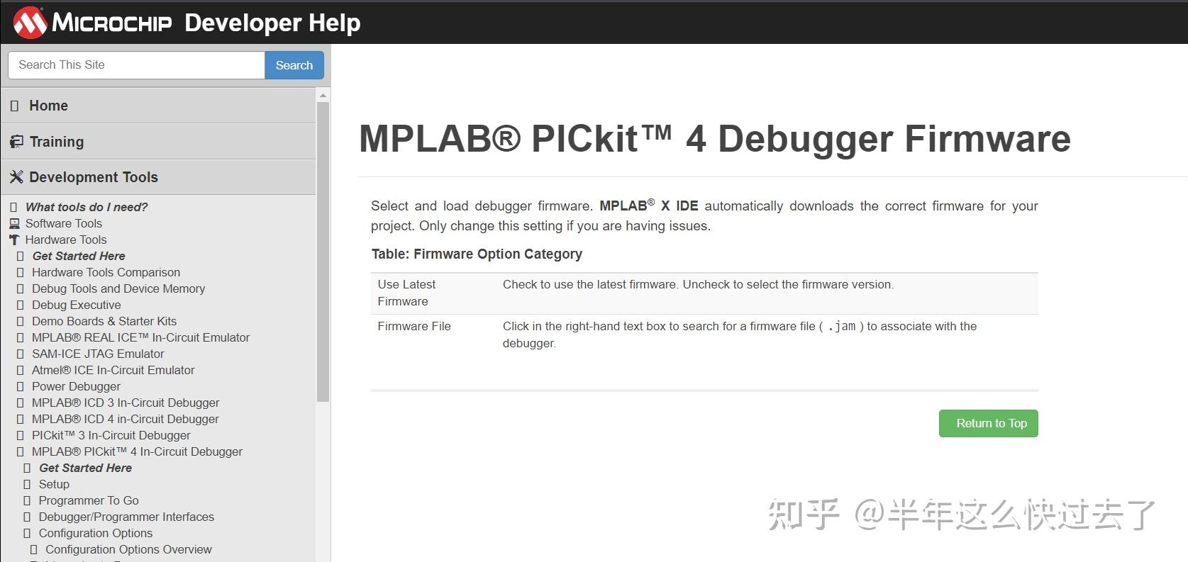 PICkit 4 固件（Firmware）更新（解决烧录失败问题） - 知乎