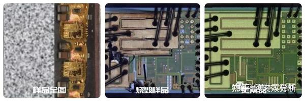 芯片开封decap在失效分析中的应用案例分析 - 知乎