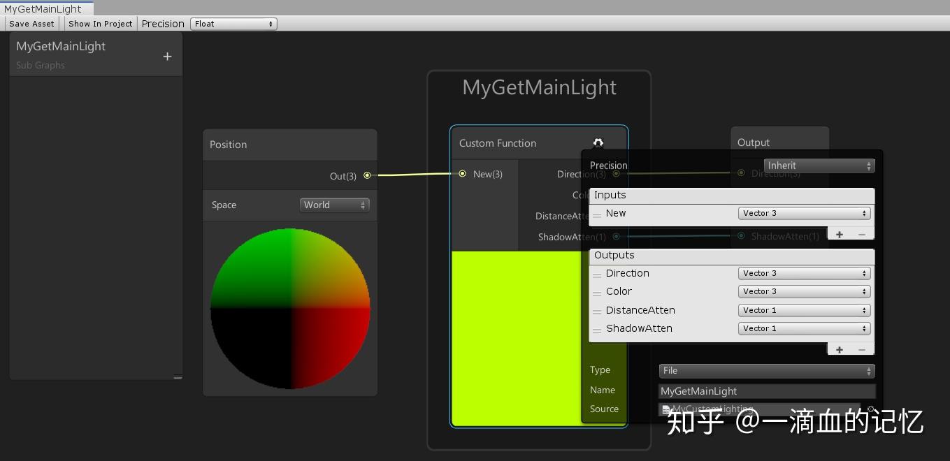 Shader Graph初体验 - 知乎