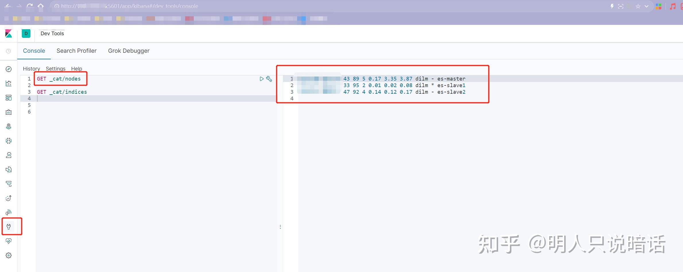 【Elasticsearch7.6系列】如何在Linux服务器上搭建、配置Elasticsearch集群