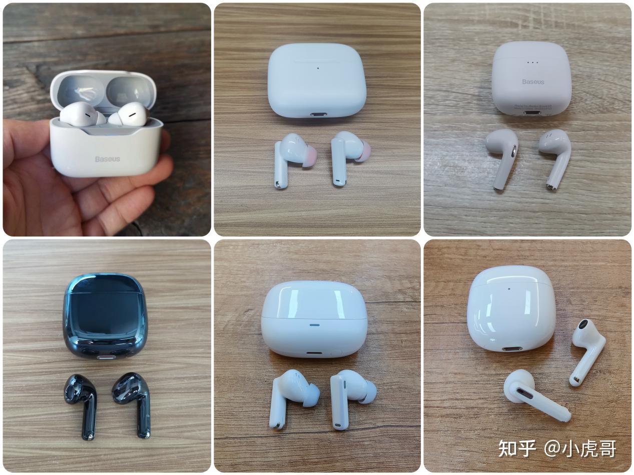 倍思蓝牙耳机怎么样？倍思全系耳机E8/E3/WX5/M2/M2s/Storms/H1i横向对比测评｜2023年618倍思蓝牙耳机推荐与选购指南 - 知乎