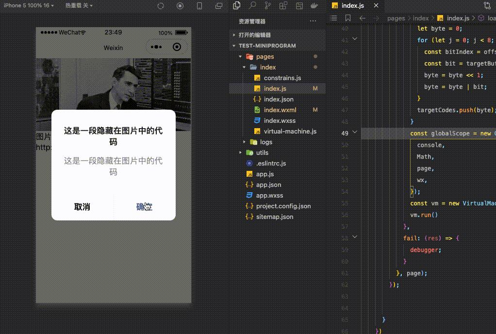 小程序不让用 Js 解释器？那我再肛一次鹅厂 知乎 