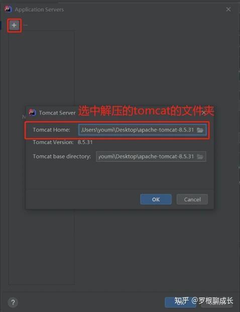Idea 配置 Tomcat 服务器超详细教程 - 知乎