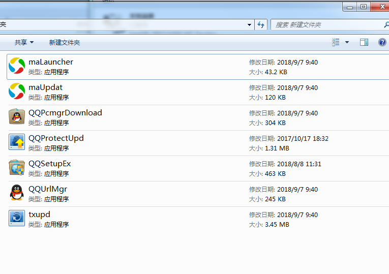 腾讯QQ PC版正确的安装姿势 让您不受腾讯qq的骚扰（上） - 知乎