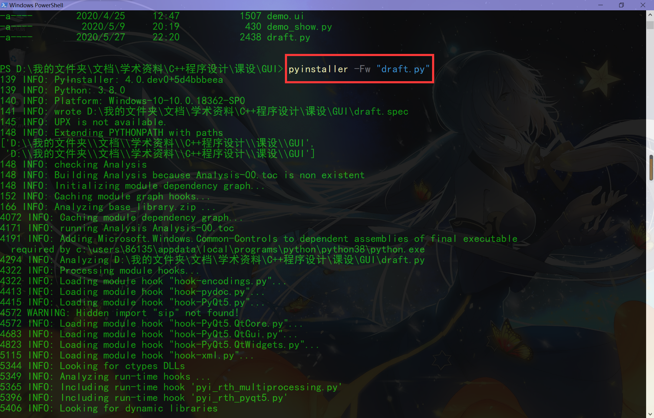 PyQt5学习笔记（十六）Pyinstaller打包与SQLite数据库 - 知乎