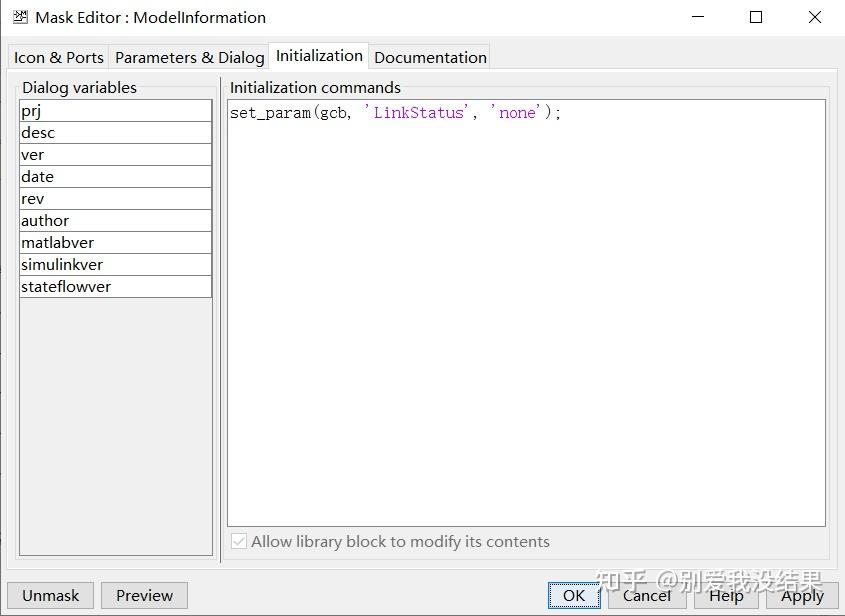 Matlab中的封装组件Mask的说明 - 知乎