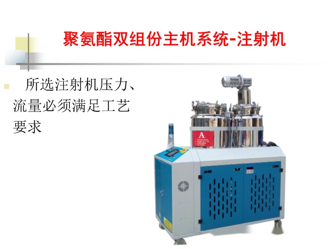 【351页PPT分享】复合材料成型工艺与发展趋势：缠绕成型、拉挤成型、SMC、液体成型、编织成型等内容详解 - 知乎