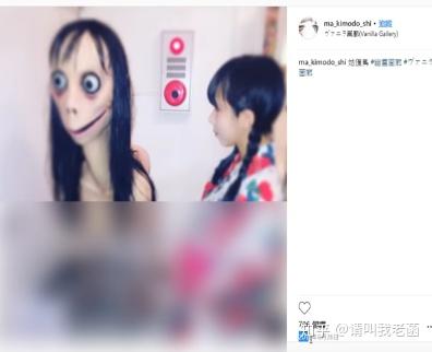 不要再被营销号带节奏了，深度还原都市传说momo真相 - 知乎