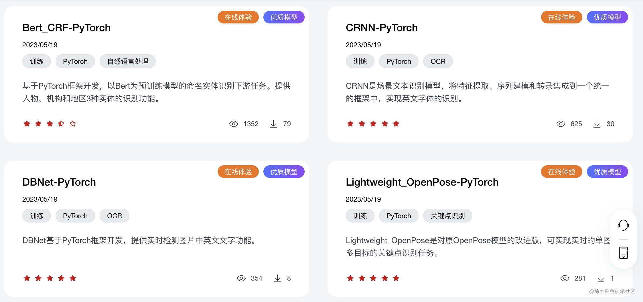大模型国产化适配1-华为昇腾AI全栈软硬件平台总结 - 知乎