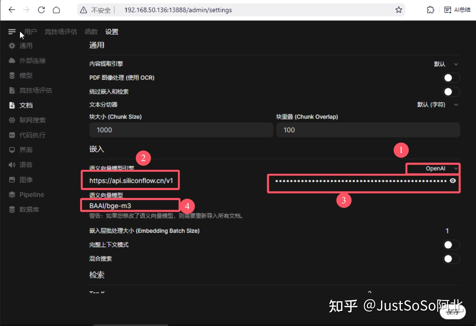 绿联NAS上架AI Plugins，一键部署DeepSeek，玩法丰富