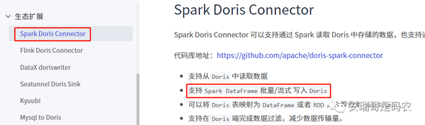 Spark实时写Doris的坑爹之旅 - 知乎