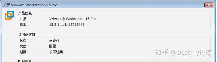 VMware Workstation 15 Pro的安装与使用 - 知乎