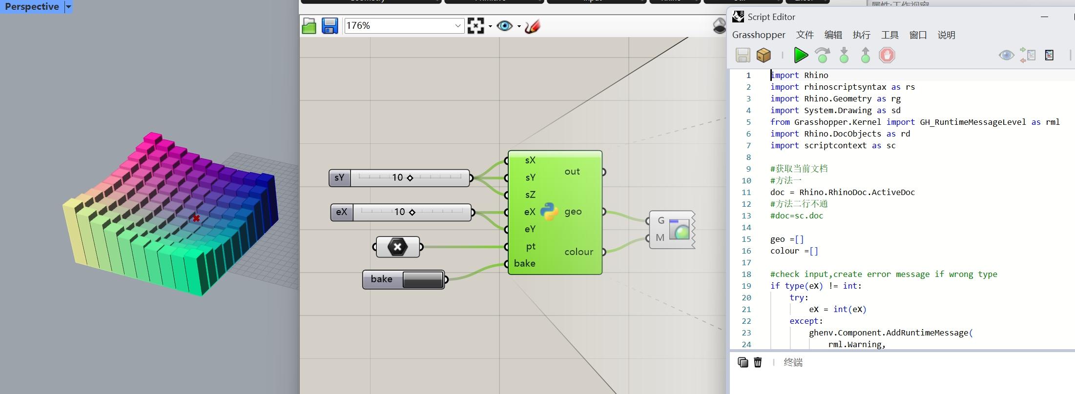 Grasshopper Python 教程案例复现 - 知乎