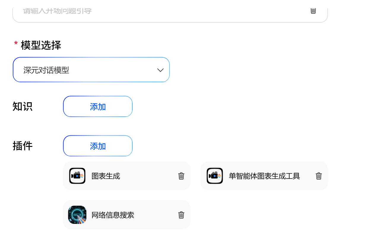 全球首个 L4 级智能体母体？MasterAgent 的真相与体验 - 知乎