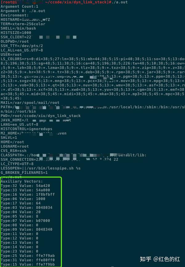 动态链接时辅助信息数组(Auxiliary Vector) - 第七章 - 动态链接 - 程序员的自我修养 - 知乎