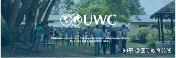 深度揭秘！常熟UWC又喜欢招什么样的学生呢？ - 知乎