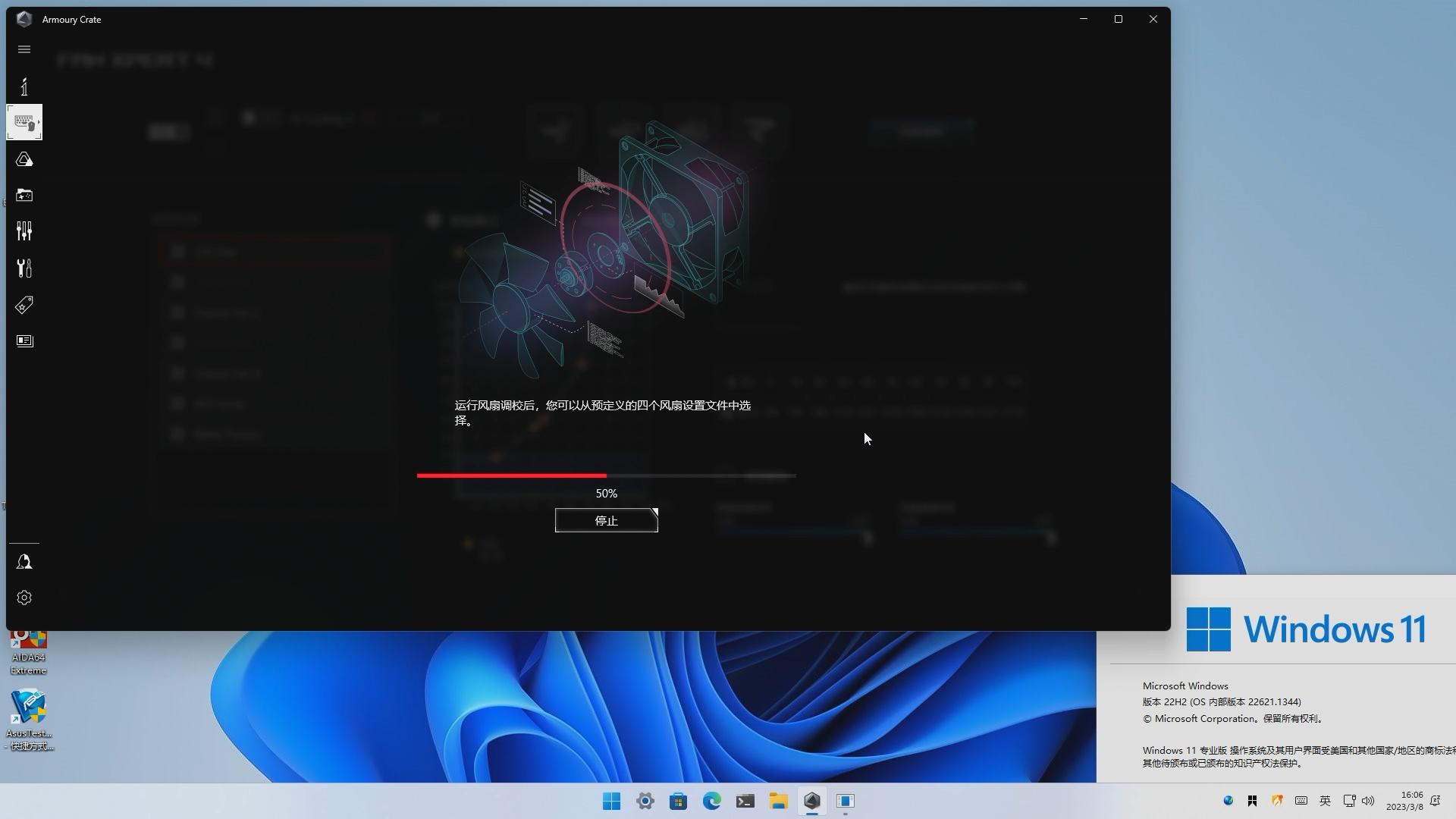 华硕主板 Fan Xpert 介绍之预设风扇转速控制模式 - 知乎