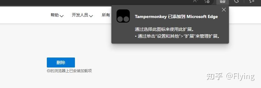 使用Tampermonkey加速videos（有问题评论留言） - 知乎