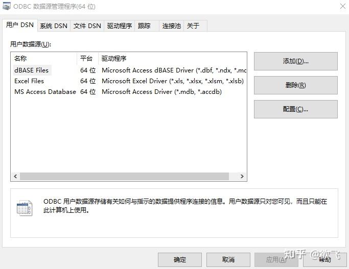 R包ROracle安装 - 知乎