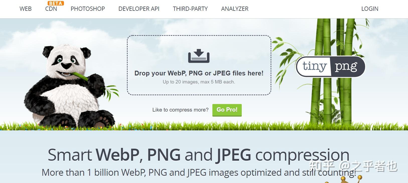 推荐10个特别良心的神仙图片工具 - 知乎