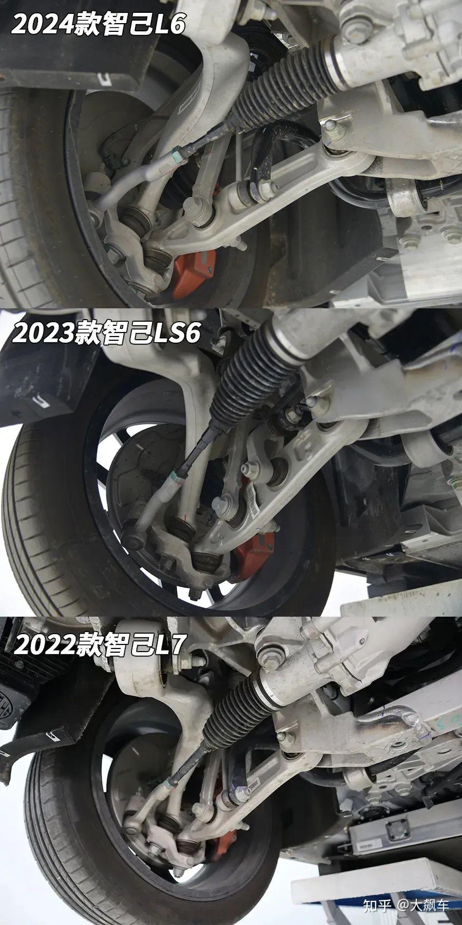 智己L6拆车：铝合金底盘还有后轮转向，依旧诚意满满！ - 知乎