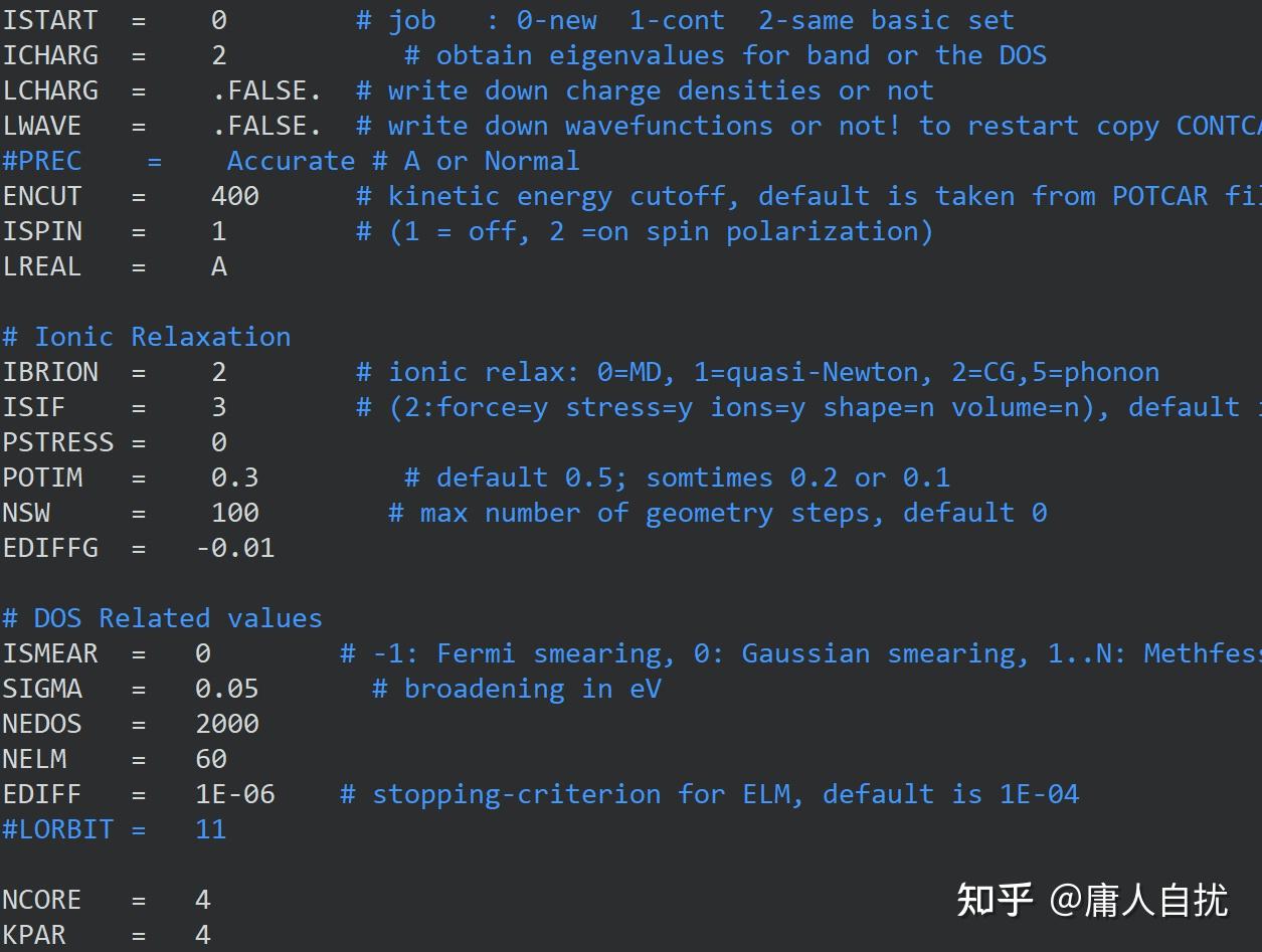 3.3 结构优化（relax） - 知乎