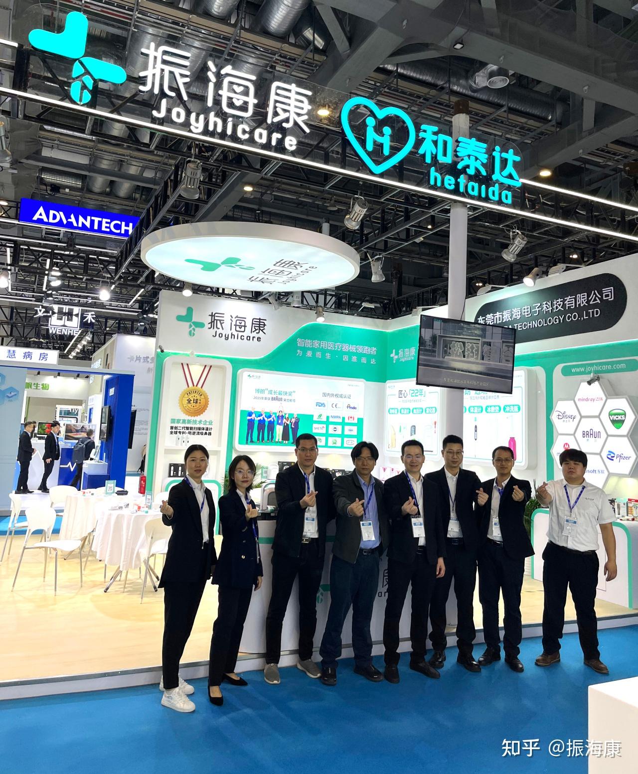 第89届CMEF|新技术、新赛道、新产品，振海医疗系列产品备受瞩目 - 知乎