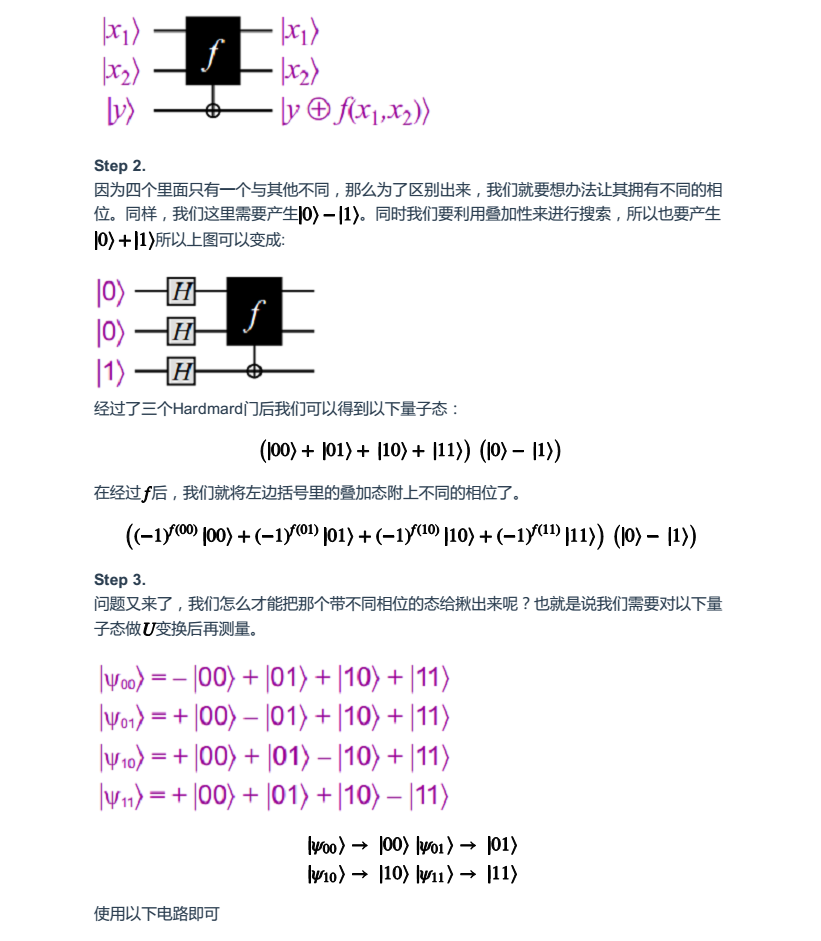 #1 Notes of Introduction to Quantum Information Processing (QIC 710) - 知乎