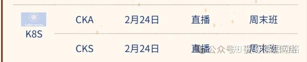K8S | 全面解读CKA认证的重要性！ - 知乎