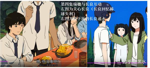 《漂流少年》（Sonny Boy）情感线以及疑点分析（主要为瑞穗*长良) - 知乎