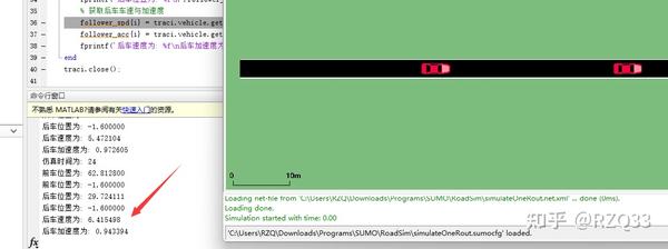 SUMO与Python/Matlab/Simulink的联合仿真方法 - 知乎